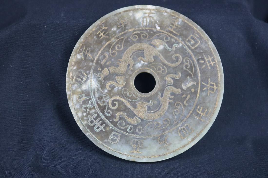 Chinese Ancient Carved Jade Bi Disk