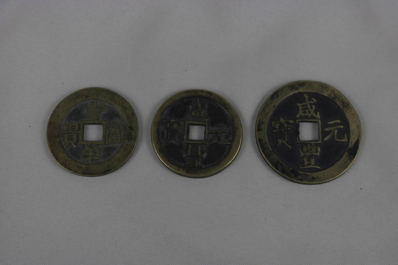 Chinese Ancient Coin Set Auction