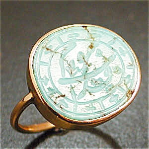371740: TURQUOISE SIGNET RING WITH ARABIC SCRIPT