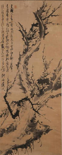 Chinese Painting Of Plum Flower, Shi Xi