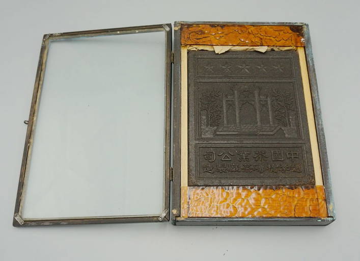 Vintage Chinese Brick Of Tea Leaves