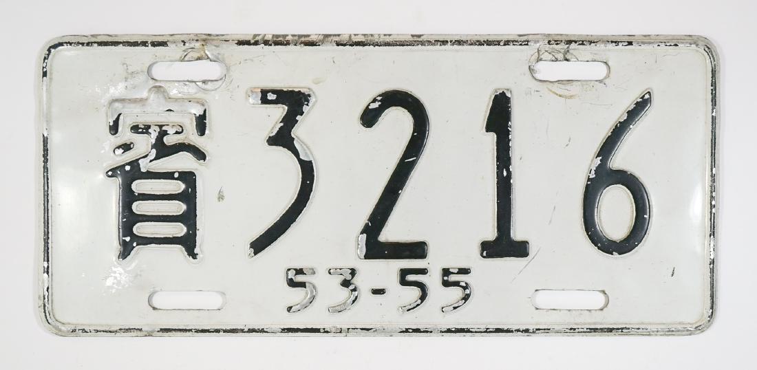 Taiwan License Plate