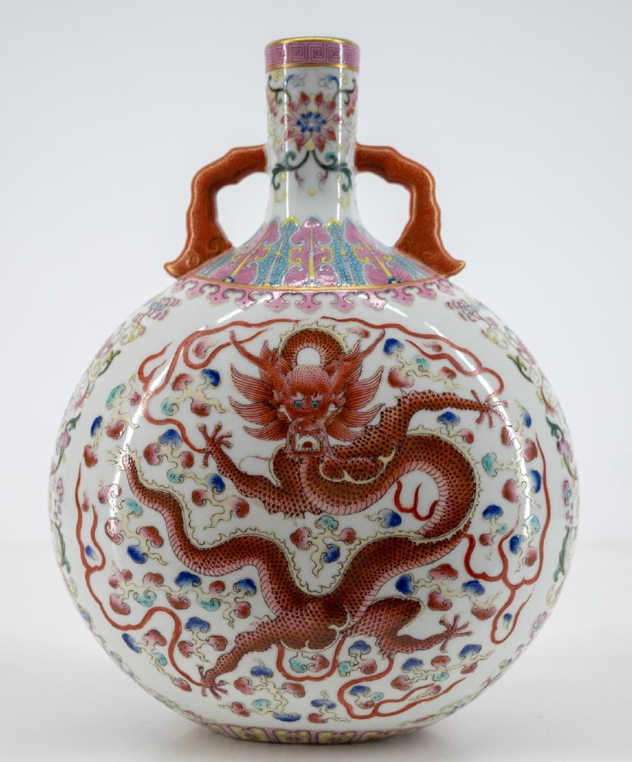 Chinese Qianlong Dragon Moon Flask