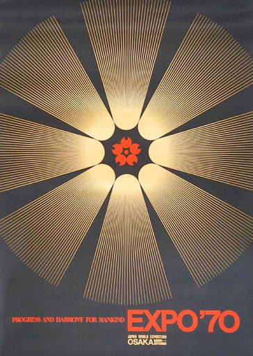 Yusaku Kamekura For 1970 Expo '70 Poster