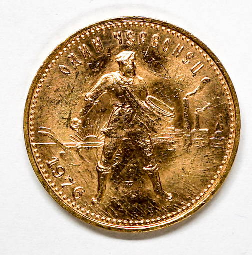 1976 Russian Gold Coin