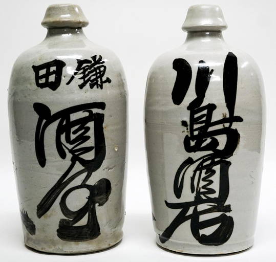 Japanese (2) Tokkuri Sake Bottles