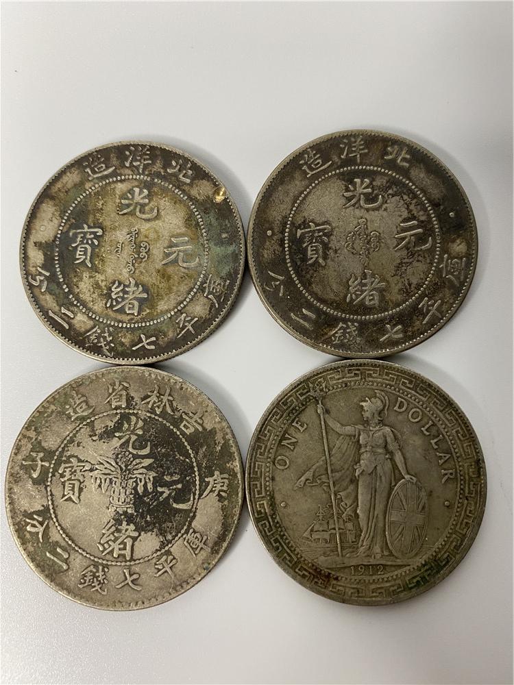 Set Of 4 Chinese Silver Coins