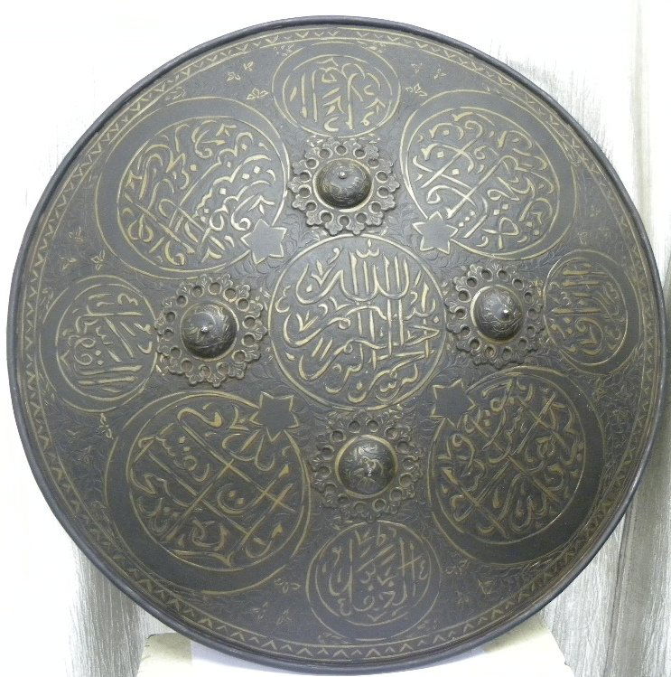 ISLAMIC OTTOMAN SHIELD OR TARGE