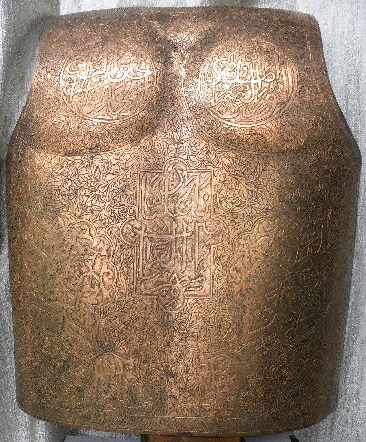 VINTAGE PERSIAN WARRIOR CUIRASS CHEST PLATE COPPER