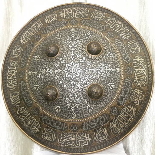 Rare Indo Persian Warrior Shield Arabic Inscription