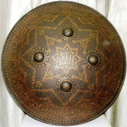 AMAZING MUGHAL ISLAMIC WARRIOR SHIELD GOD ALLAH - Jan 16, 2022 ...