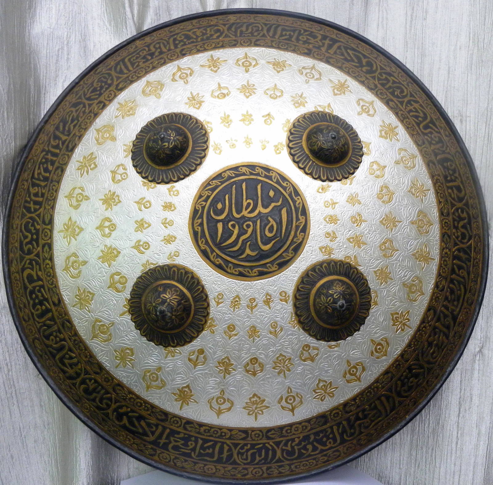 Armour Mughal /islamic Warrior Shield Arabic Inscription To Invoke Gods ...