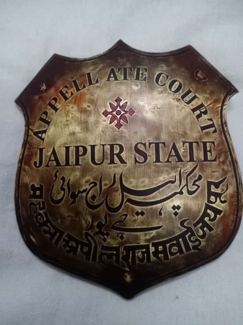 Badge Leegl Court Badge Brass Engraved English & Urdu Langauge Auction