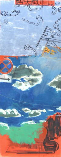 Meng, Modern Abstract