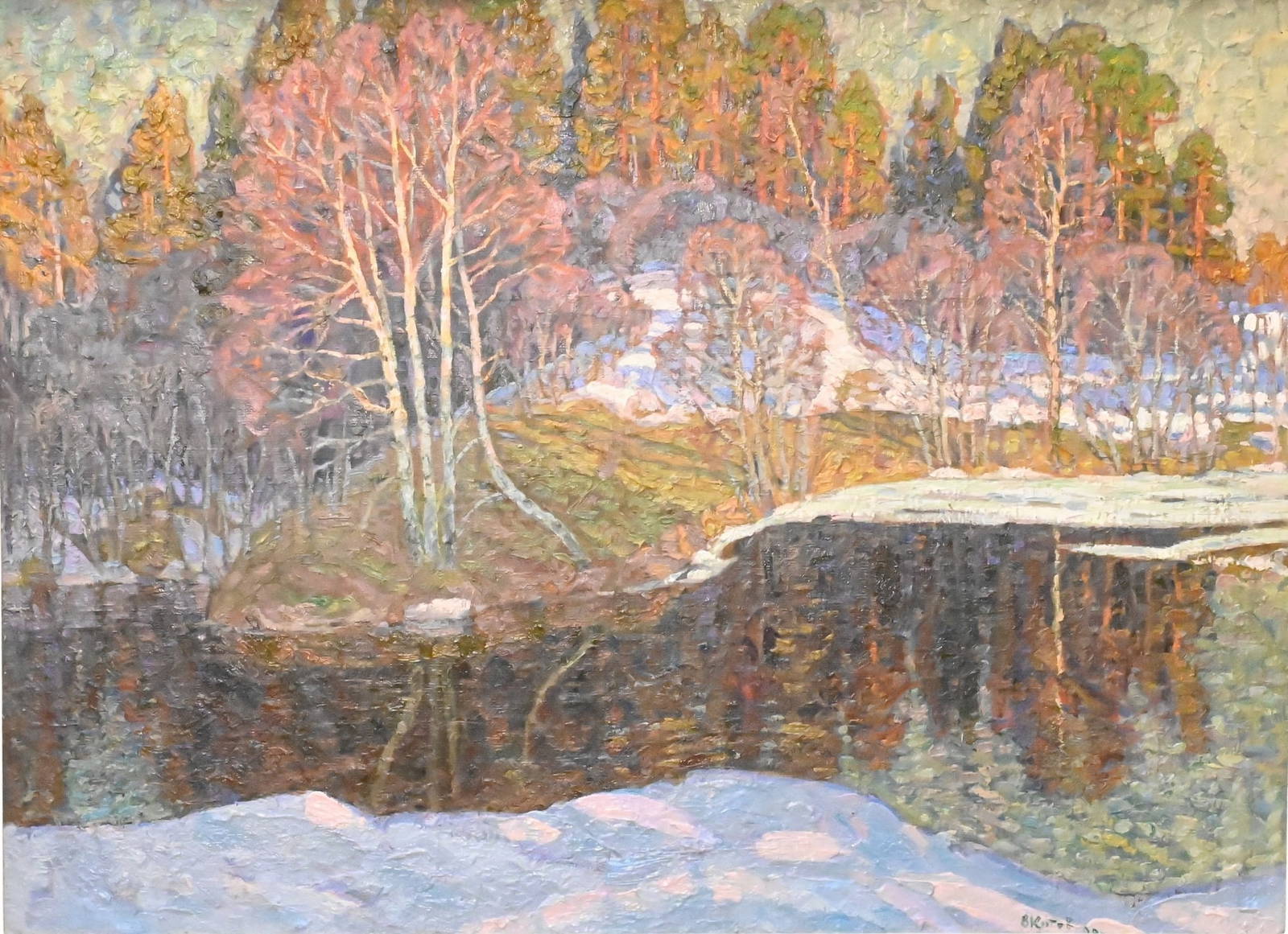 Vladimir Kotov (russian Federation 1944 - 1989) Auction