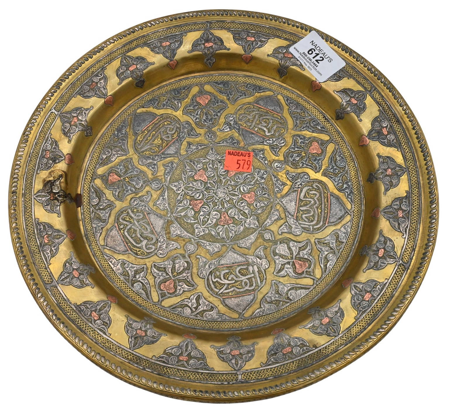 Syrian Islamic Heavy Silver Inlaid Plate Auction