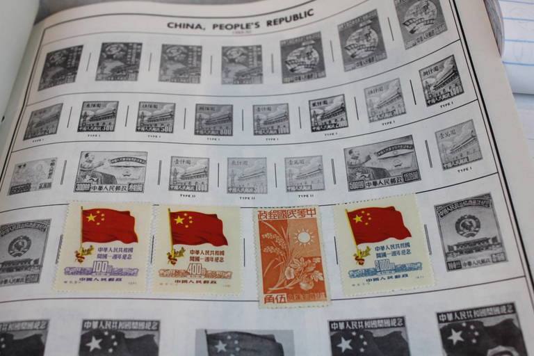 Four Chinese Stamps 1950