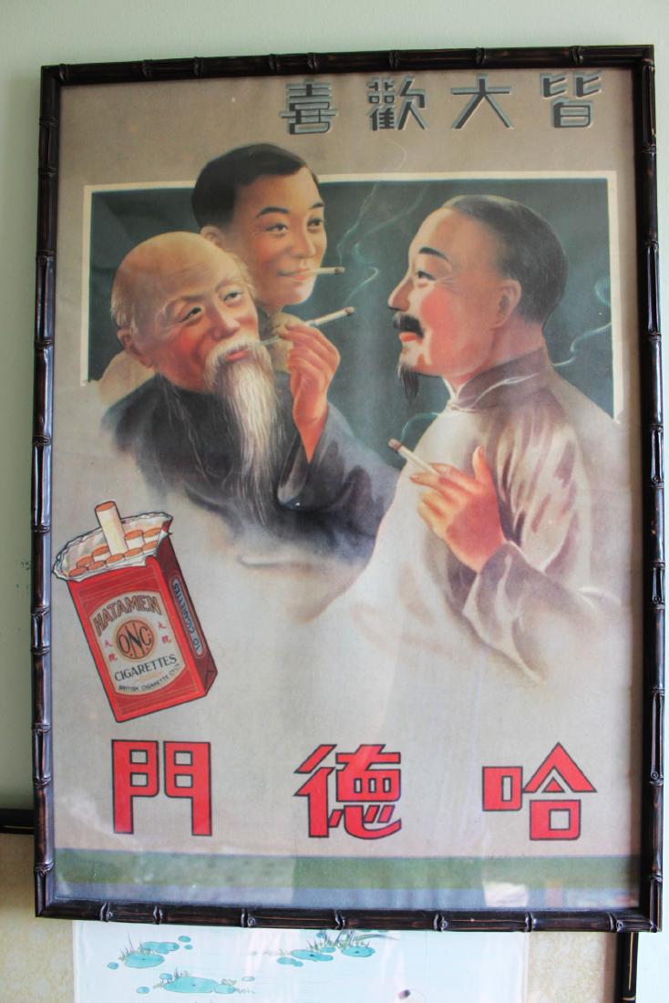 Antique Chinese Cigarettes Poster 1930s' - Apr 13, 2019 | Taotao Shop ...