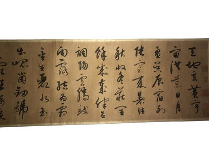 Xi Jinping Motivational Calligraphy
