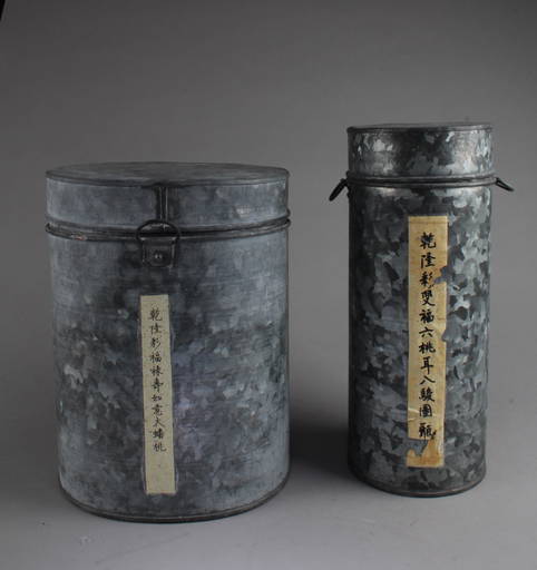 A Group Of Two Pewter Containers