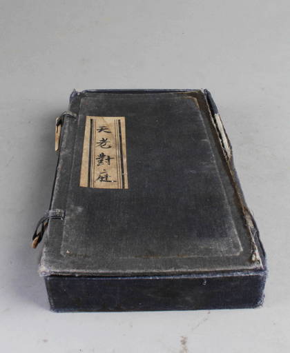 A Red Color Ink Block - Nov 13, 2021 | Jumbo Auction House in CA