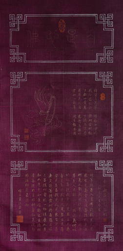 Dong Muqi, Chinese Painting, Ink On Paper, Hanging Scroll