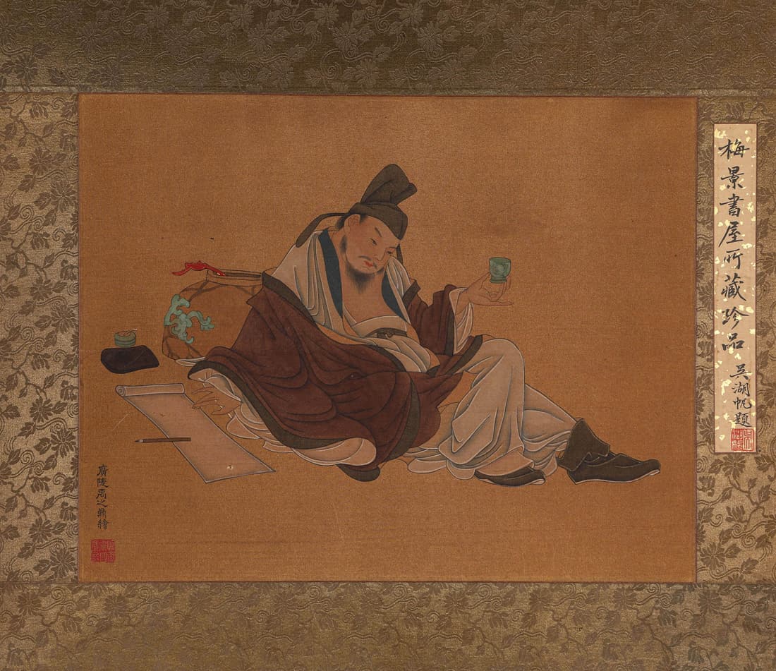 Yu Zhiding, Chinese Figure Painting Auction