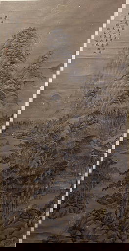 Chinese Painting Paper Scroll, Wang Jian Mark