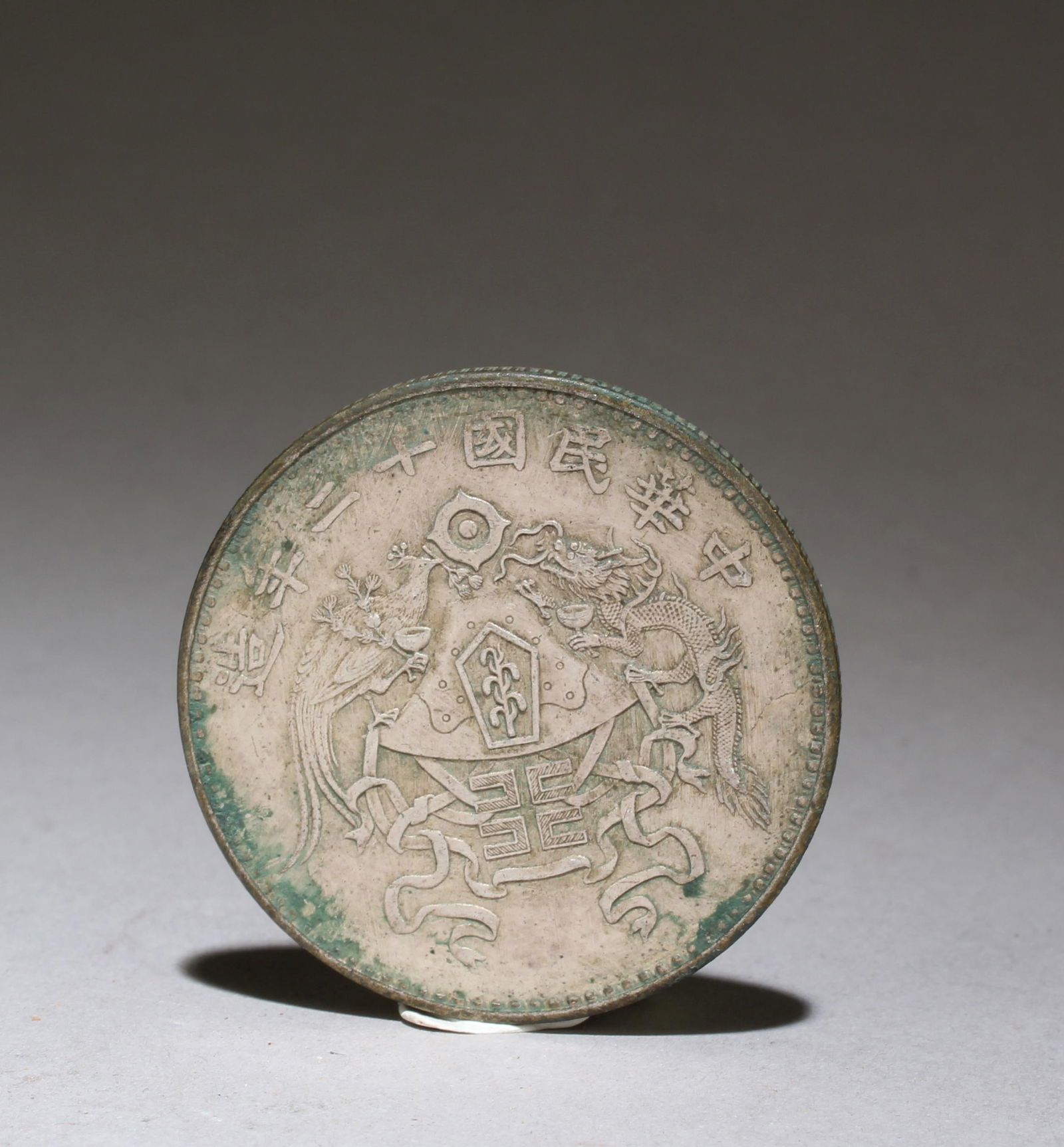 Buy Chinese Silver Coin | Jumbo Auction House In Ca