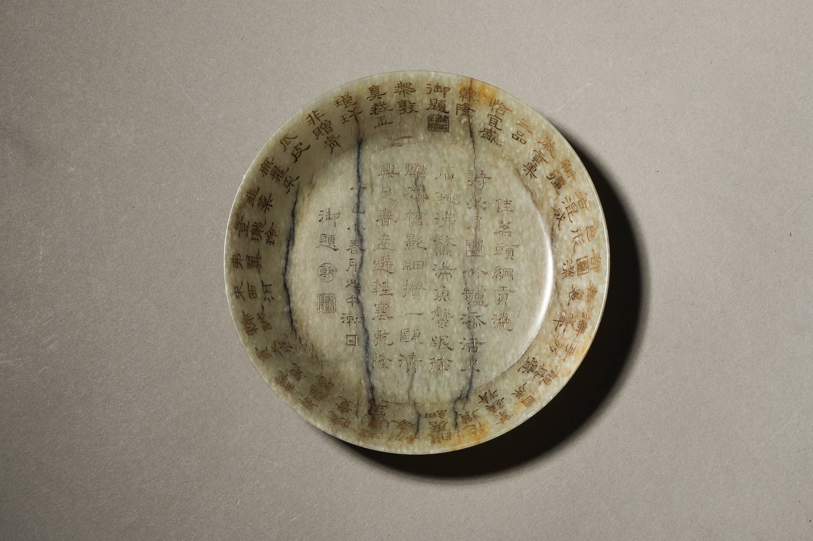 A Jade Ink Washer Auction