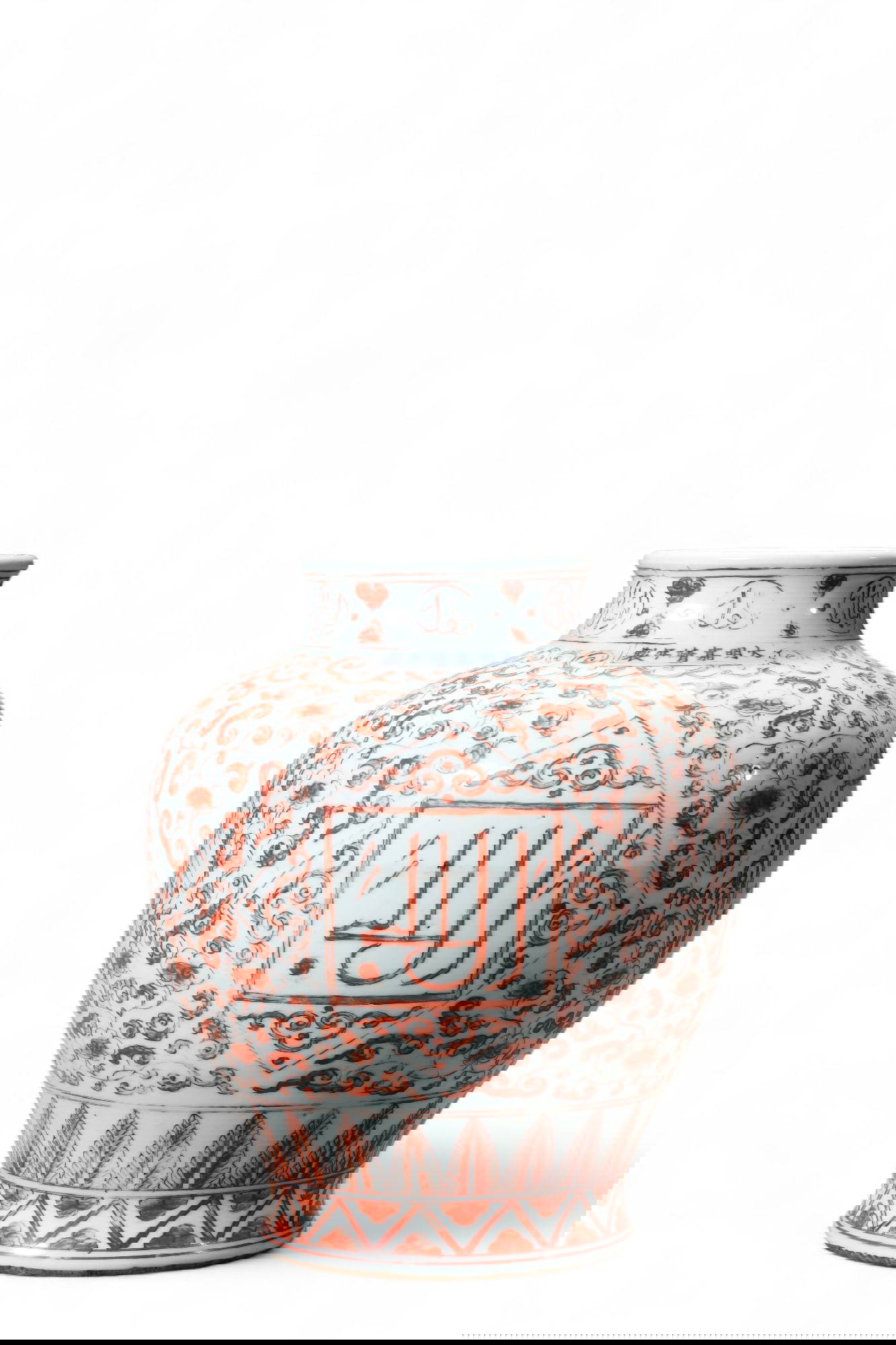 An Iron Red Glaze Arabic Jar Auction