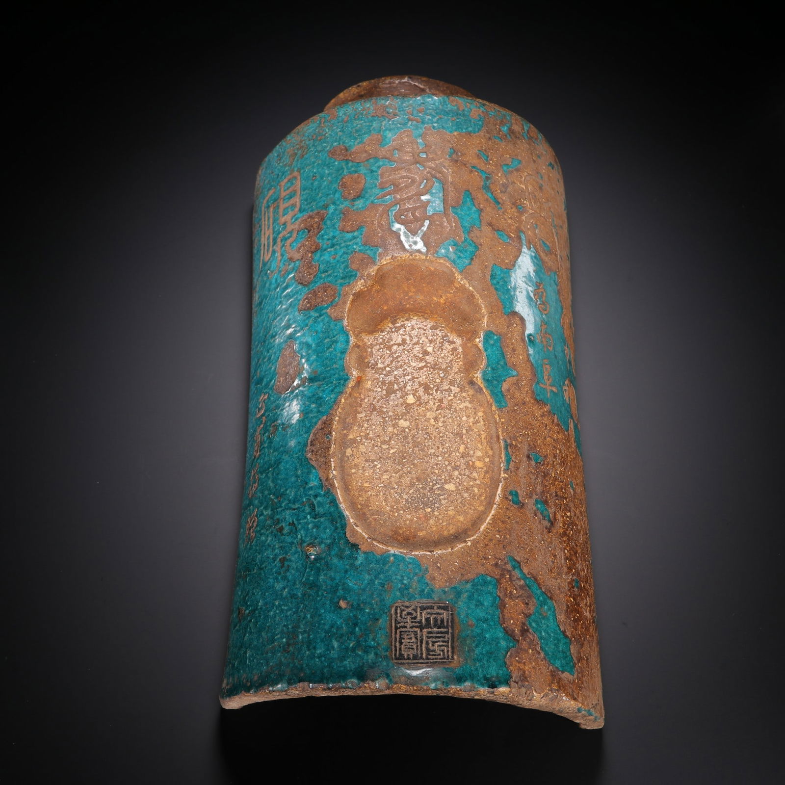 August Private Collections and Fine Art starts on 8/9/2025