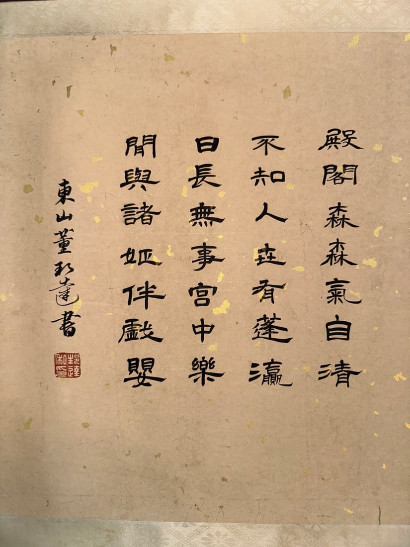 Ming Dynasty, Tang Yin, Fine Figure Story Painting, Handscroll On Silk ...
