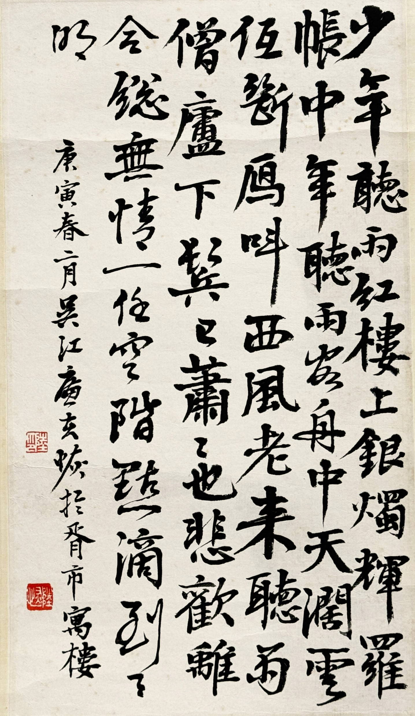 Artist Signed Calligraphy Ink On Paper Painting. Auction