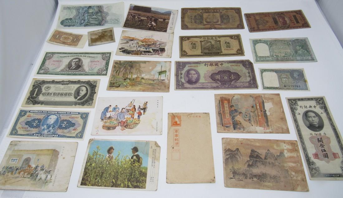 Chinese China Paper Currency & Cards