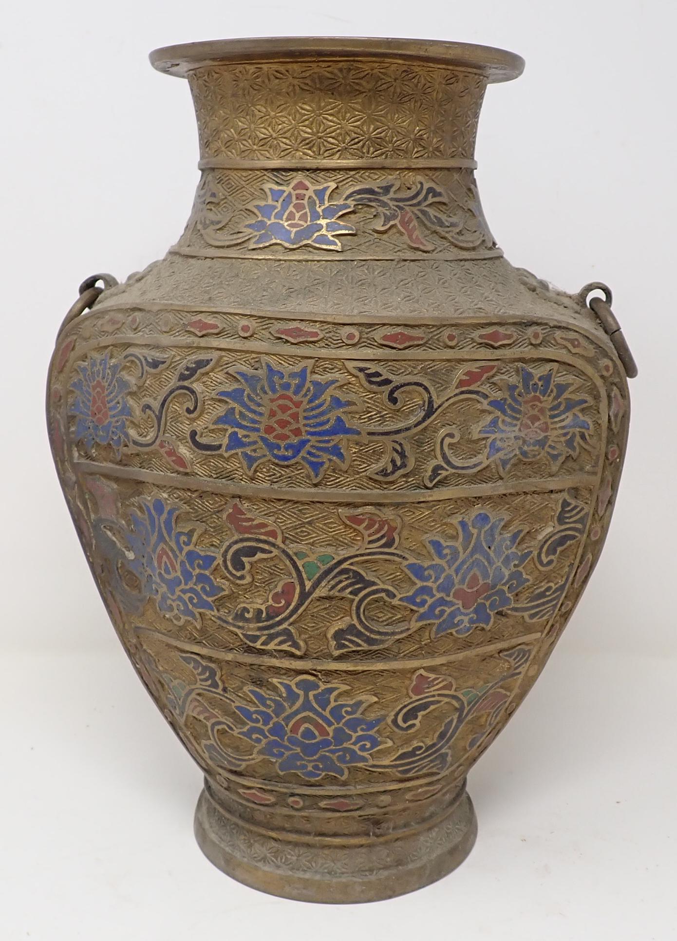 Brass Japanese Vase