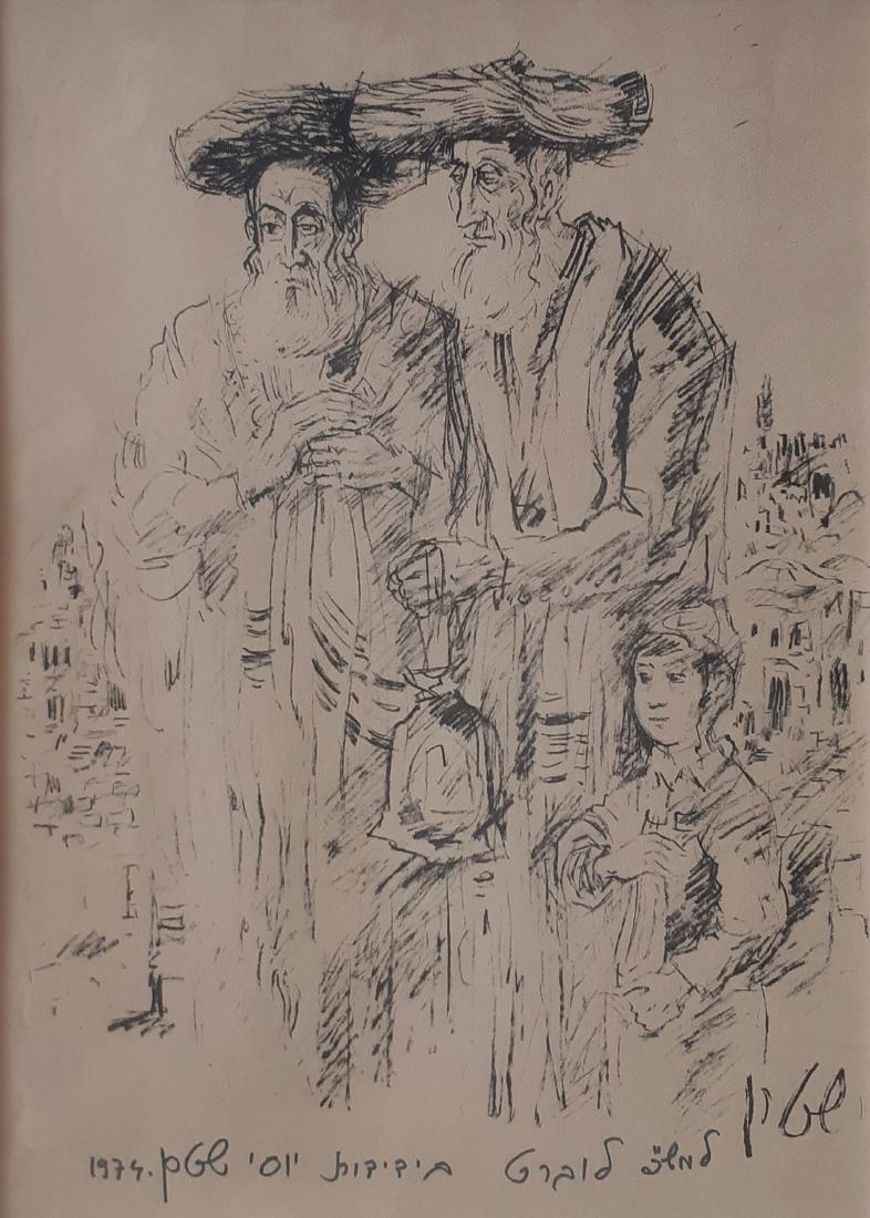Yossi Stern 1923-1992 (Israeli)