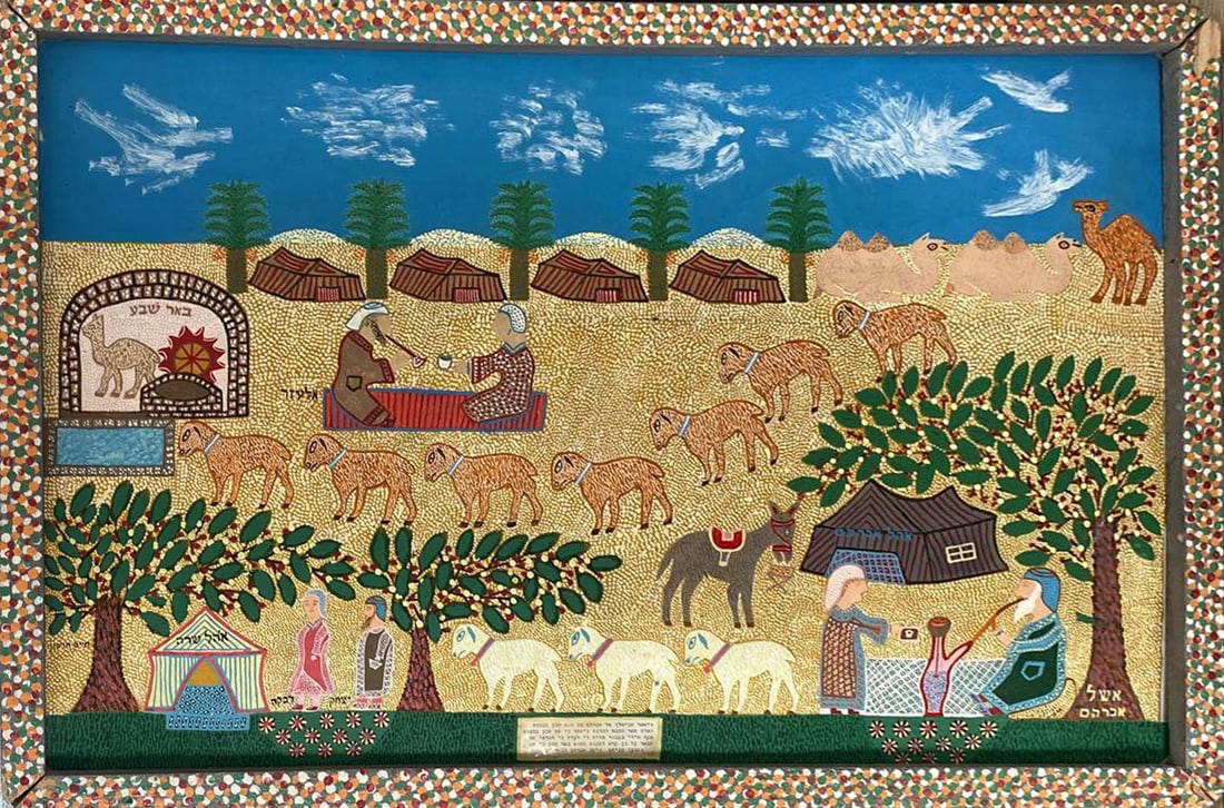 Haim Harbon 1900-1990 (israeli) Ohel Sarah And Avraham Oil On Cardboard ...