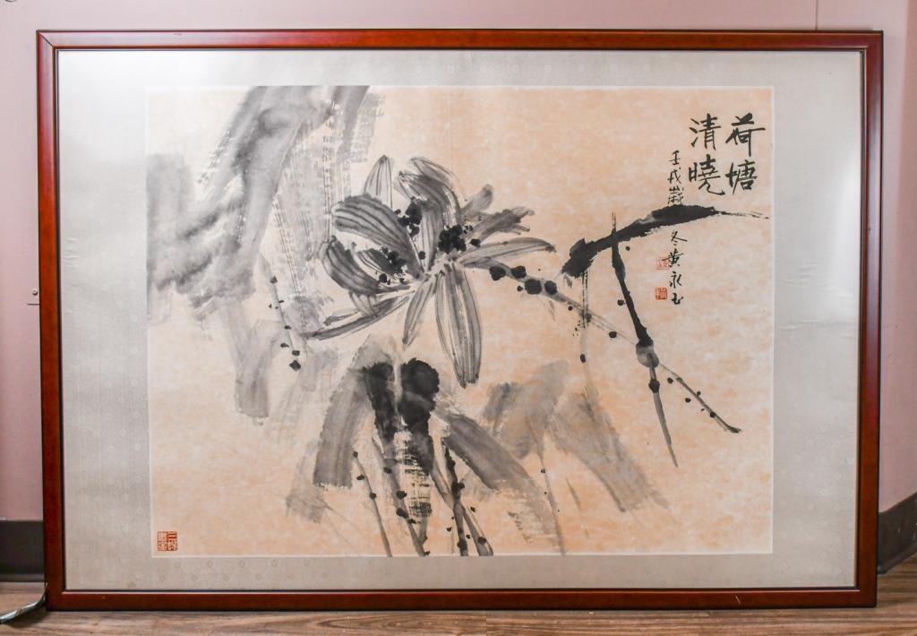 Huang Yongyu (1924-2023) Lotus Pond Auction Huang Yongyu (1924-2023) Lotus Pond Auction