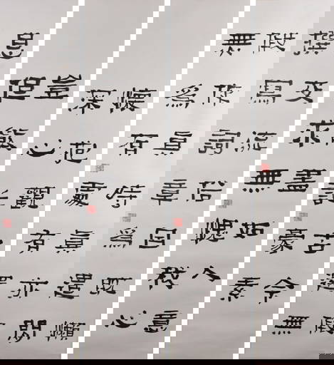 Li Jinrong 4 Calligraphy Couplets Hanging Scrolls