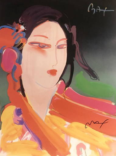 Peter Max Signed Lithograph Cool And Colorful