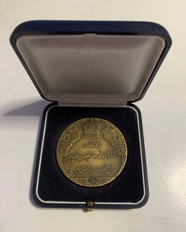 Buy Persian / Iranian Large Pahlavi Bronze Medal Medallion 1967. The ...