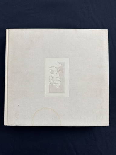 Sam Francis, By Peter Selz, 1982