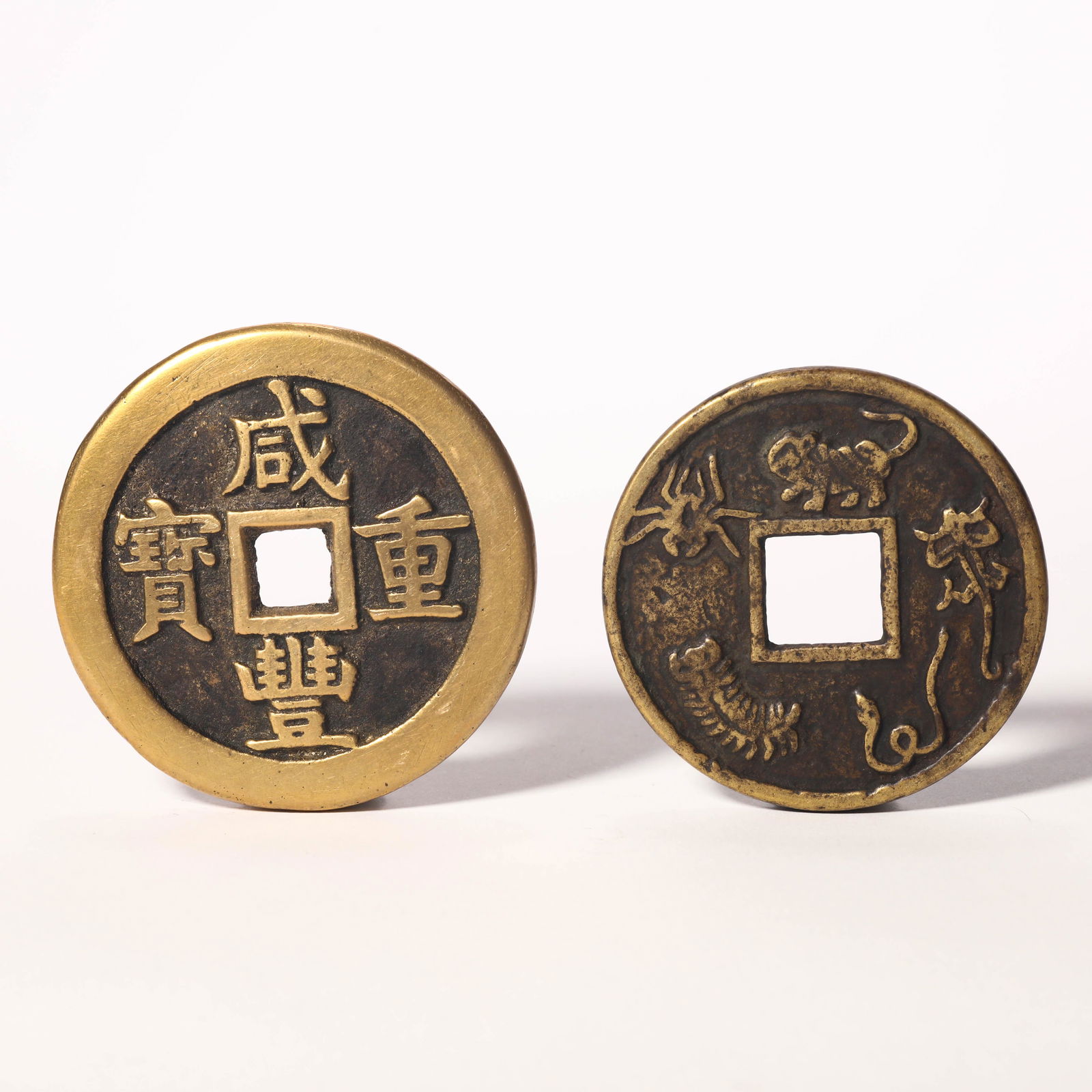 A Group of Two Qing Dynasty Copper Coins (#0166) on Mar 26, 2023 ...