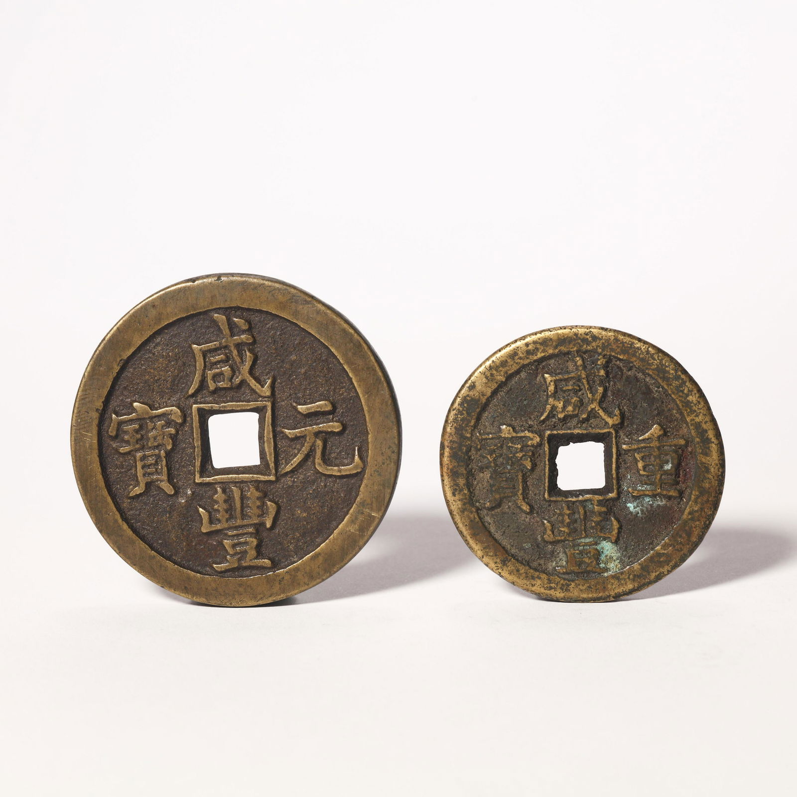 A Group of Two Qing Dynasty Copper Coins - Mar 26, 2023 | Muses Auction ...