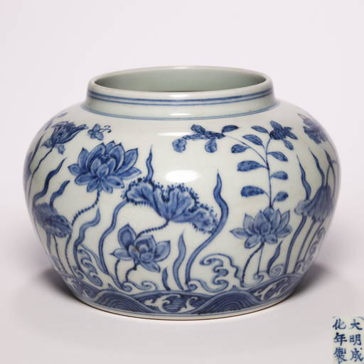 Blue And White Lotus Tank With Chenghua Mark