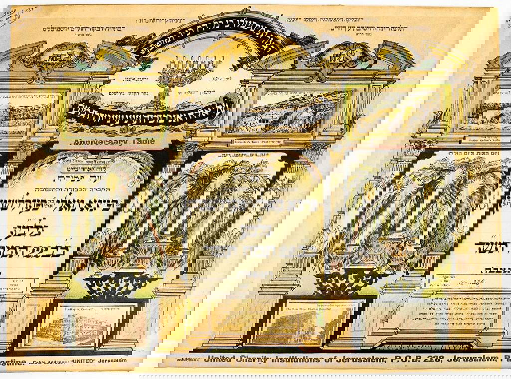 Antique Hebrew Judaica Yahrzeit Synagogue Sign Memorial Plaque Auction