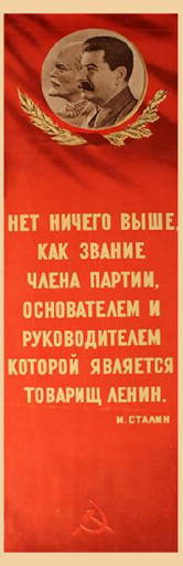 Eltsufen, M. Member Of The Lenin Party 1950