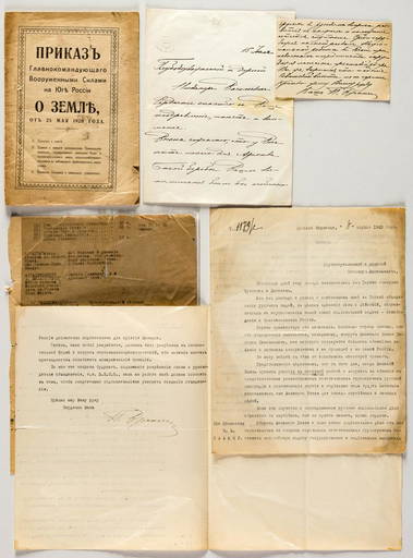 Pyotr Wrangel: Autographs