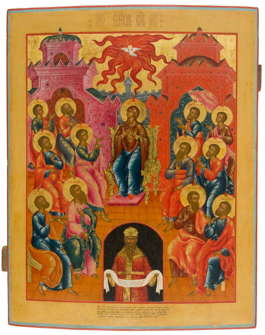Monumental Russian Iconostasis Icon Showing The Descent Of The Holy ...
